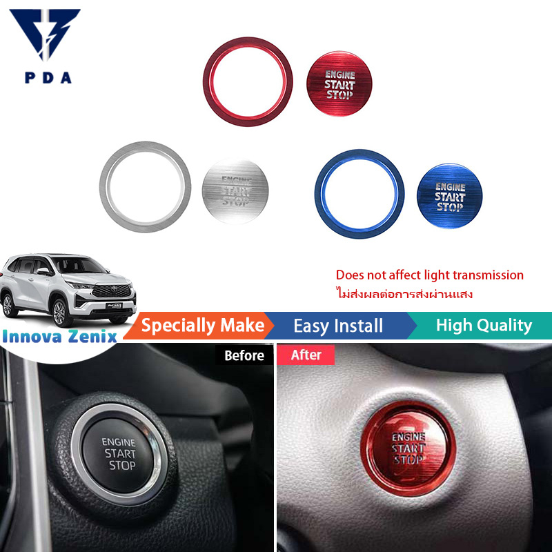 ฝาครอบปุ่มสตาร์ทเครื่องยนต์ Toyota Innova Zenix AG10 | Shopee Thailand