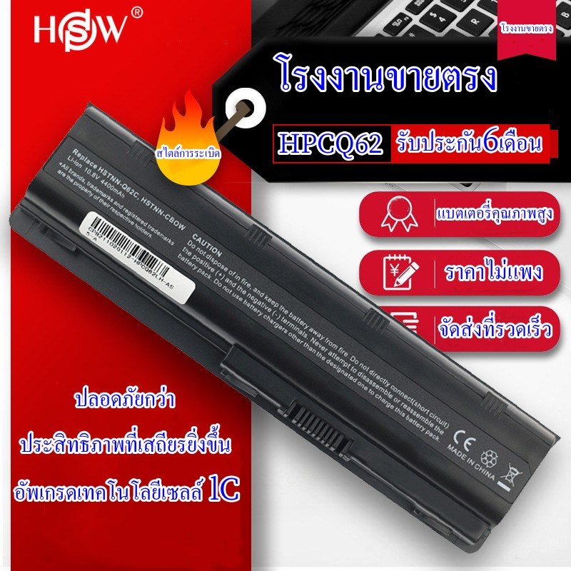 แบตเตอรี่โน๊ตบุ๊ค MU06 DM4 For HP Laptop Batteries G4 G6 G7 G42 G56 G62 ...