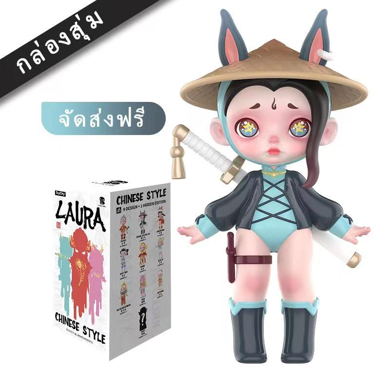 ToyCity กล่องสุ่ม Laura 100% กล่องสุ่มโมเดล ไม่มีชุดนิทาน สินค้าใหม่ ...