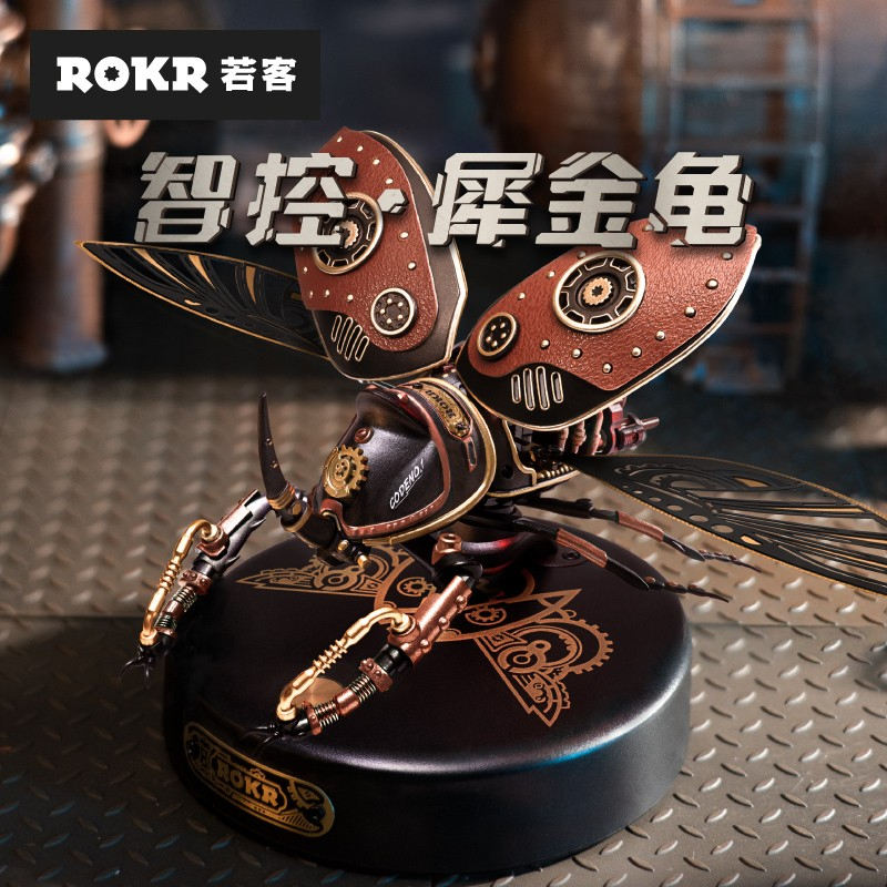"ROKR โมเดลรวมเต่าทองคำโลหะ - ของเล่นที่ต้องประกอบจากบล็อกกลไกที่มีความ ...