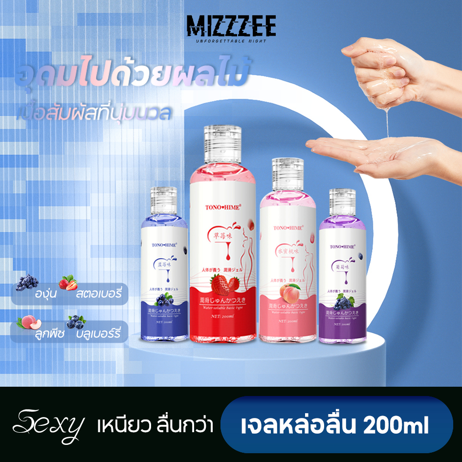 Mizzzee เจลหล่อลื่น รสผลไม้ สําหรับผู้ชาย 200 มล. (1 ชิ้น)-B0770 ...