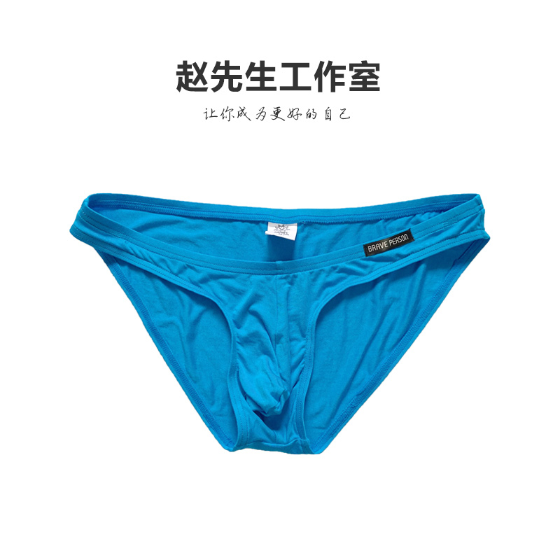 🔺BP01 กางเกงชั้นใน เอวต่ํา รัดรูป เซ็กซี่ สําหรับผู้ชาย | Shopee Thailand