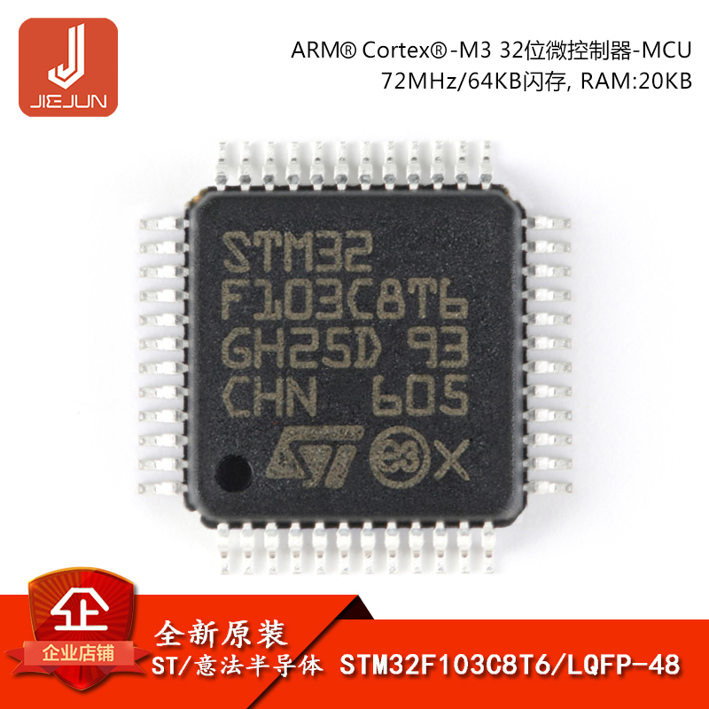 ไมโครคอนโทรลเลอร์ STM32F103C8T6 LQFP-48 ARM Cortex-M3 32-bit -MCU | Shopee Thailand