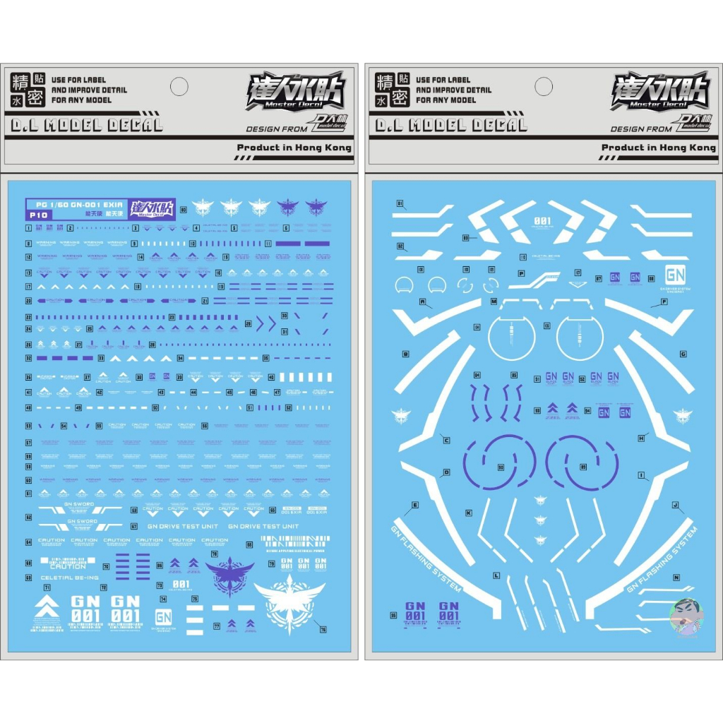 Dl P10 PG 1/60 EXIA GN-00 Model Decal | Shopee Thailand