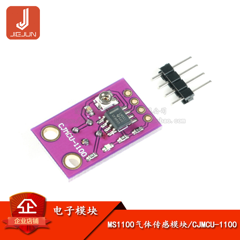 Cjmcu-1100 MS1100 MS-1100 VOC เซนเซอร์ก๊าซเบนซิน ฟอร์มาลดีไฮด์ | Shopee ...