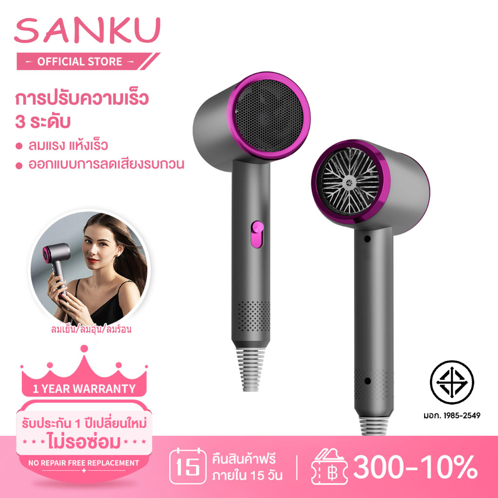 Sanku ไดร์เป่าผม ปรับความเร็วได้ 3 ระดับ ไดร์เป่าผมพกพา พร้อมหัวฉีด ...