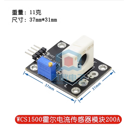 โมดูลเซนเซอร์ป้องกันไฟฟ้าลัดวงจร WCS1700 WCS1800 WCS1600 WCS1500 ปรับ ...