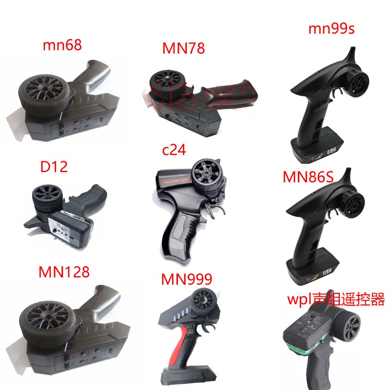 MN86 MN128 MN78 MN68 MN99S C24 D12 MN999 D42 รีโมทคอนโทรล | Shopee Thailand