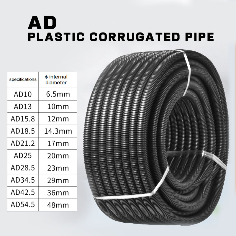 AD10-AD54.5 ท่อลูกฟูกพลาสติก PE กันน้ำทนไฟท่อเกลียวท่อ PP ลวดและสาย ...