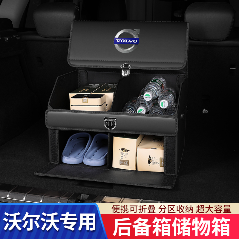 กล่องเก็บของ แบบคู่ สําหรับ Volvo Trunk V60 XC40 XC60 XC90 S60 V40 V50 ...