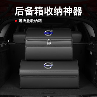 กล่องเก็บของ แบบคู่ สําหรับ Volvo Trunk V60 XC40 XC60 XC90 S60 V40 V50 ...