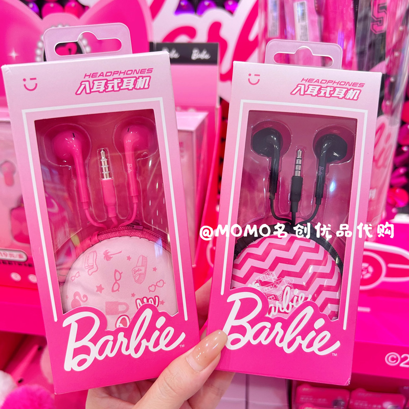 หูฟังอินเอียร์ miniso miniso Premium Barbie Series สีชมพู สําหรับตุ๊กตา ... หูฟังอินเอียร์ miniso miniso Premium Barbie Series สีชมพู สําหรับตุ๊กตา ...