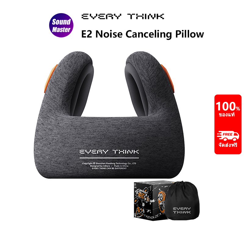 Every Think หมอนรองคอ รูปตัว U ตัดเสียงรบกวน E2 | Shopee Thailand