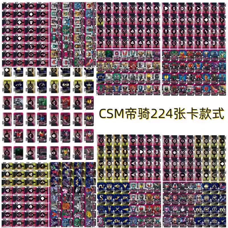 Kamen Rider DECADE CSM Belt 5.0 White Driver Linkable Silky Single Push ...