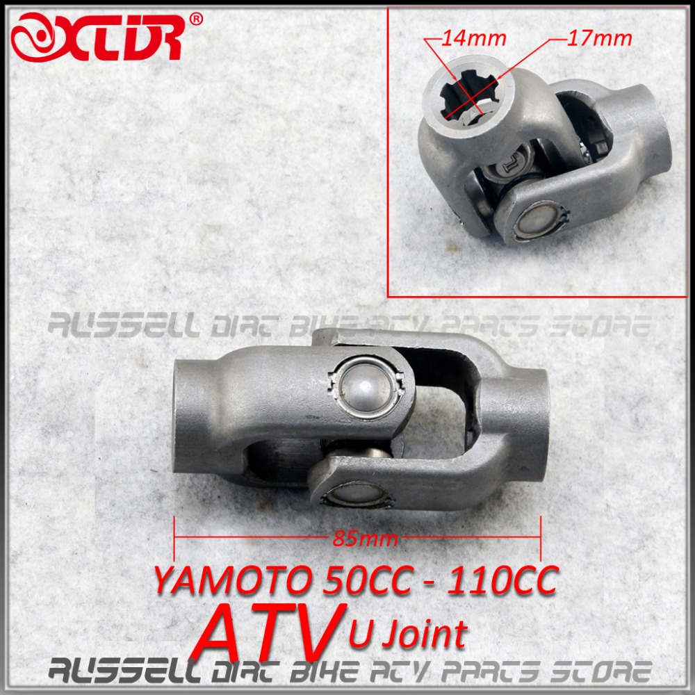 เพลาล้อหลัง 4 ล้อ U-JOINT เกียร์ Gimbal Kinroad YAMOTO 50CC - 110CC AKUMA ATV DRIVE SHAFT YOKE U ...