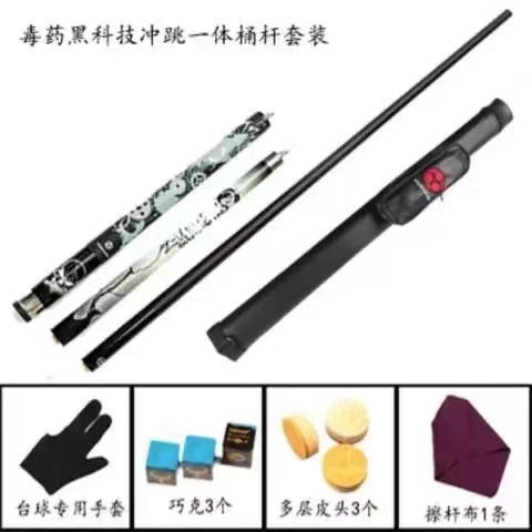 Jaguar XP ก้านกระโดดเทคโนโลยี สีดํา สไตล์จีน 8 บิลเลียด | Shopee Thailand