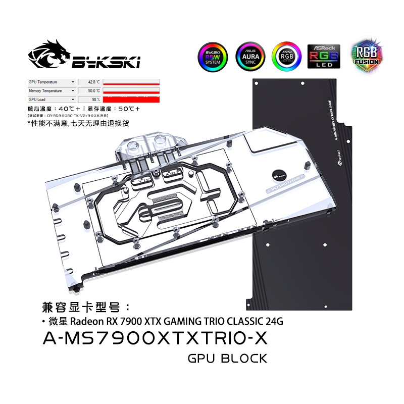 Bykski GPU Block ใช้สําหรับ MSI RX 7900 XTX GAMING TRIO CLASSIC 24G ...