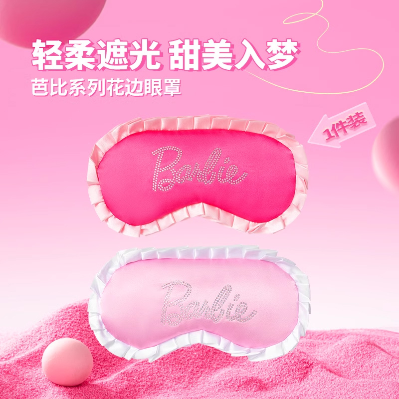 Miniso Miniso Premium Barbie Series Lace Eye Mask Girl Sleep Dedicated ... Miniso Miniso Premium Barbie Series Lace Eye Mask Girl Sleep Dedicated ...