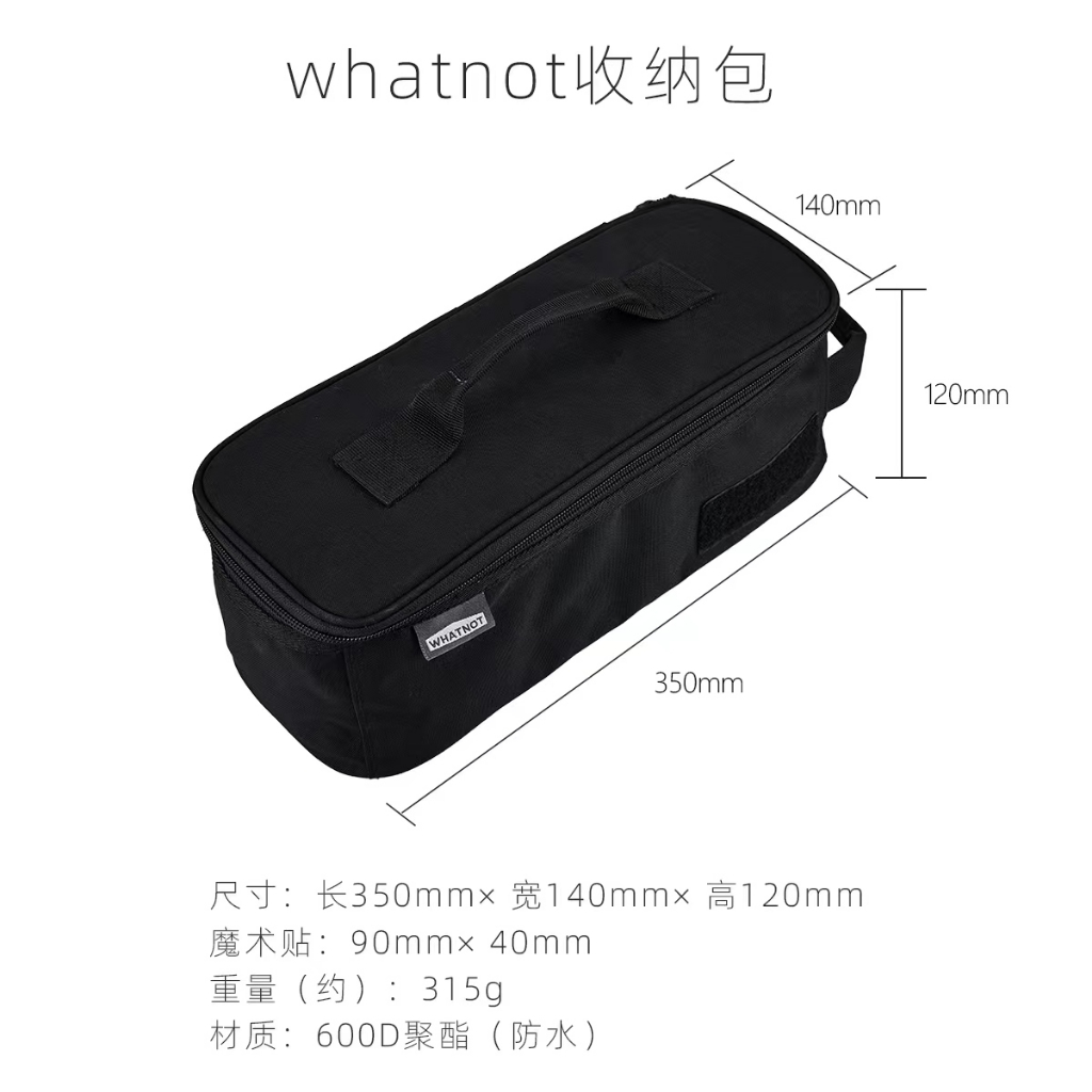 Whatnot ใหม่ กระเป๋าเก็บของ แบบพกพา สไตล์ใหม่ สําหรับตั้งแคมป์ เต็นท์ ...