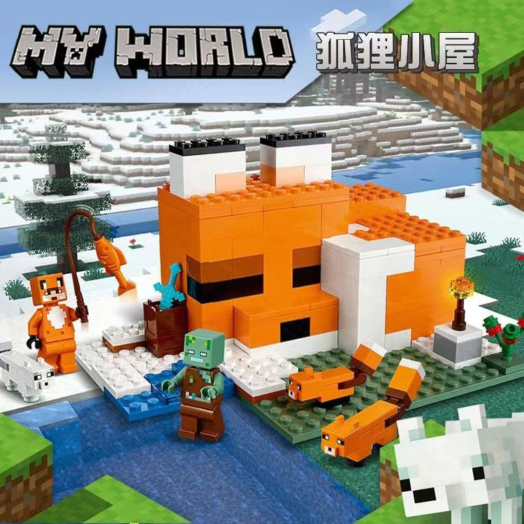 ของเล่นตัวต่อเลโก้ Minecraft Fox Hut เสริมการศึกษา สําหรับเด็ก | Shopee ...