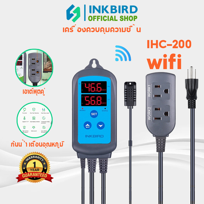 Inkbird IHC-200 เครื่องควบคุมความชื้น WiFi เทอร์โมสตัท เครื่องทํา ...