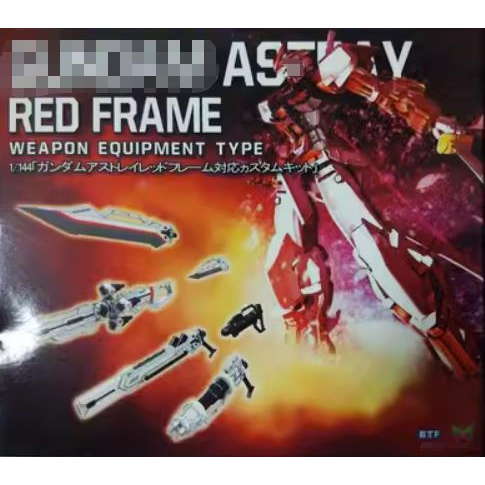 BTF 1/144 HG RG ASTRAY RED FRAME ABF BLUE FRAME WEAPON EQUIPMENT ประเภท ...