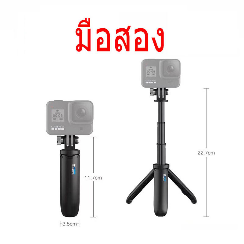 Orig Gopro Mini Tripod ขาตั้งกล้องเซลฟี่ แบบมือถือ Gopro พับได้ สําหรับ ...