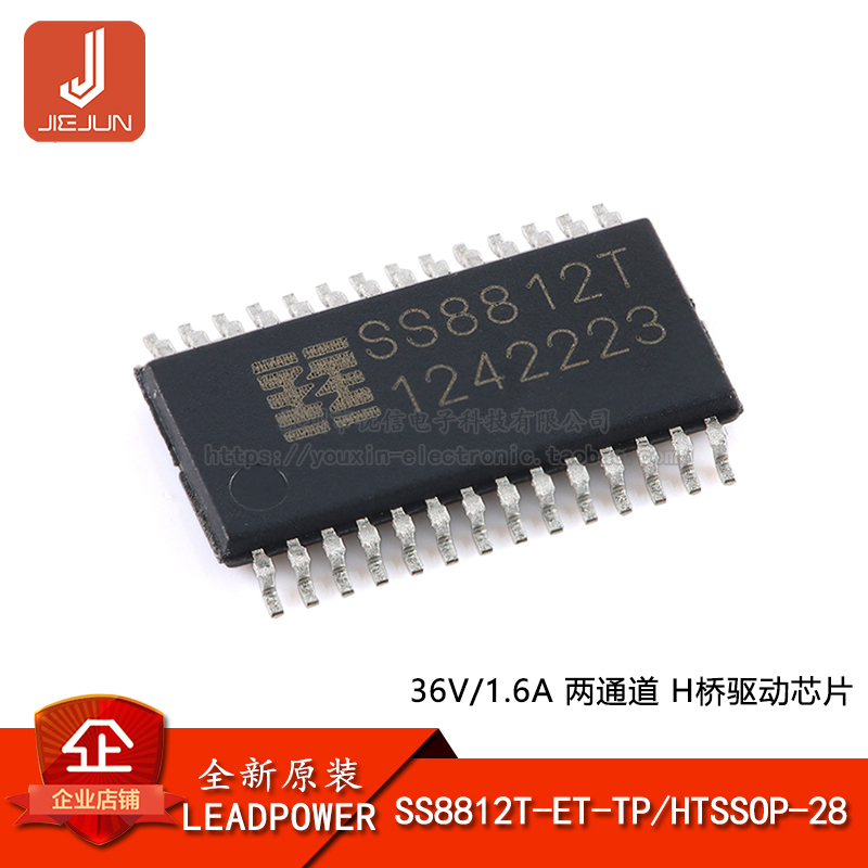 ชิปไดรเวอร์ IC SS8812T-ET-TP HTSSOP-28 36V1.6A | Shopee Thailand