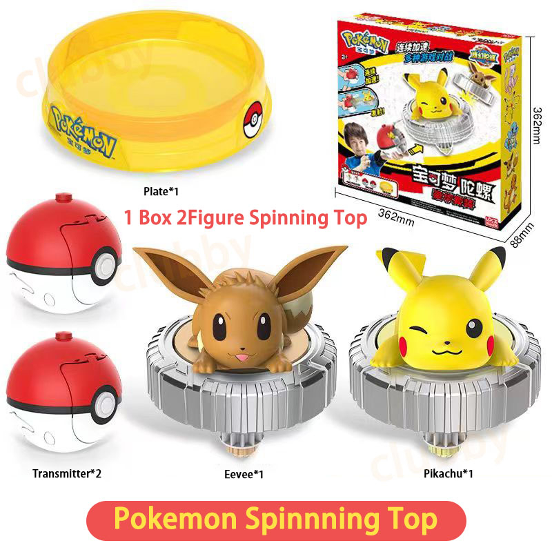 Pokemon Spinning Launcher โปเกมอน รูปของเล่น Pikachu Eevee Mew ไจโร ...