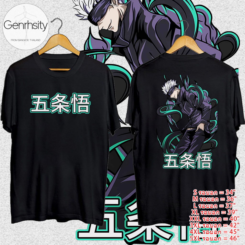 COD Jujutsu Kaisen เสื้อยืดผู้ชาย Oversize S-5XL เสื้ออนิเมะ cotton ...