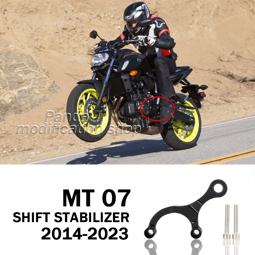 สําหรับyamaha MT07 2014 2015 2016 2017 2018 2019 2020 2021 2022 2023 ...