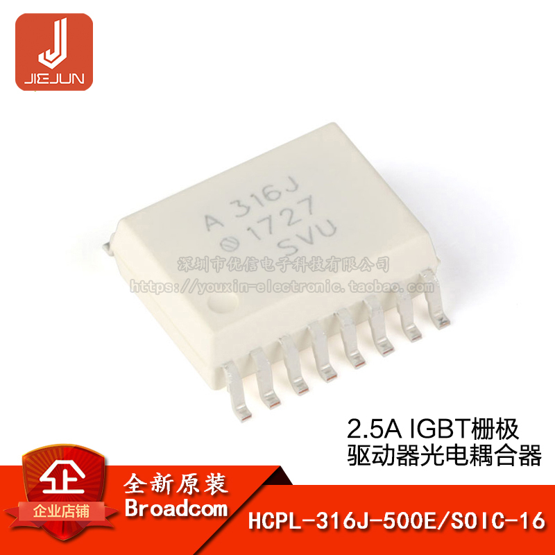 ไอซี ของแท้ ไดรเวอร์ประตู โฟโต้คัปเปลอร์ HCPL-316J-500E SOP-16 IGBT | Shopee Thailand