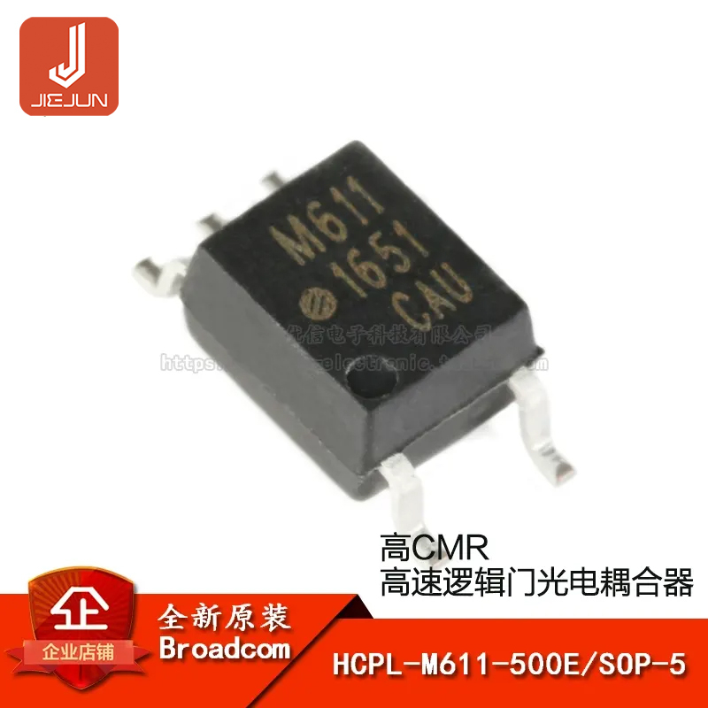 ของแท้ ชิปโฟโต้คัปเปลอร์ IC HCPL-M611-500E SOIC-5 high CMR ความเร็วสูง | Shopee Thailand