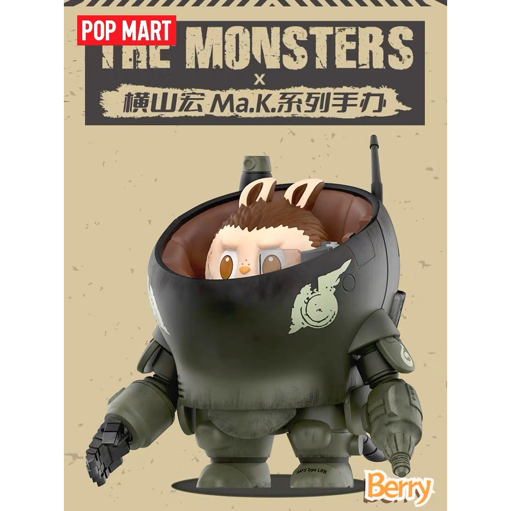 จัดส่ง 24 ชั่วโมง POPMART POPMART labubu Yokoyama Hiroshi Ma.k. กล่อง ...