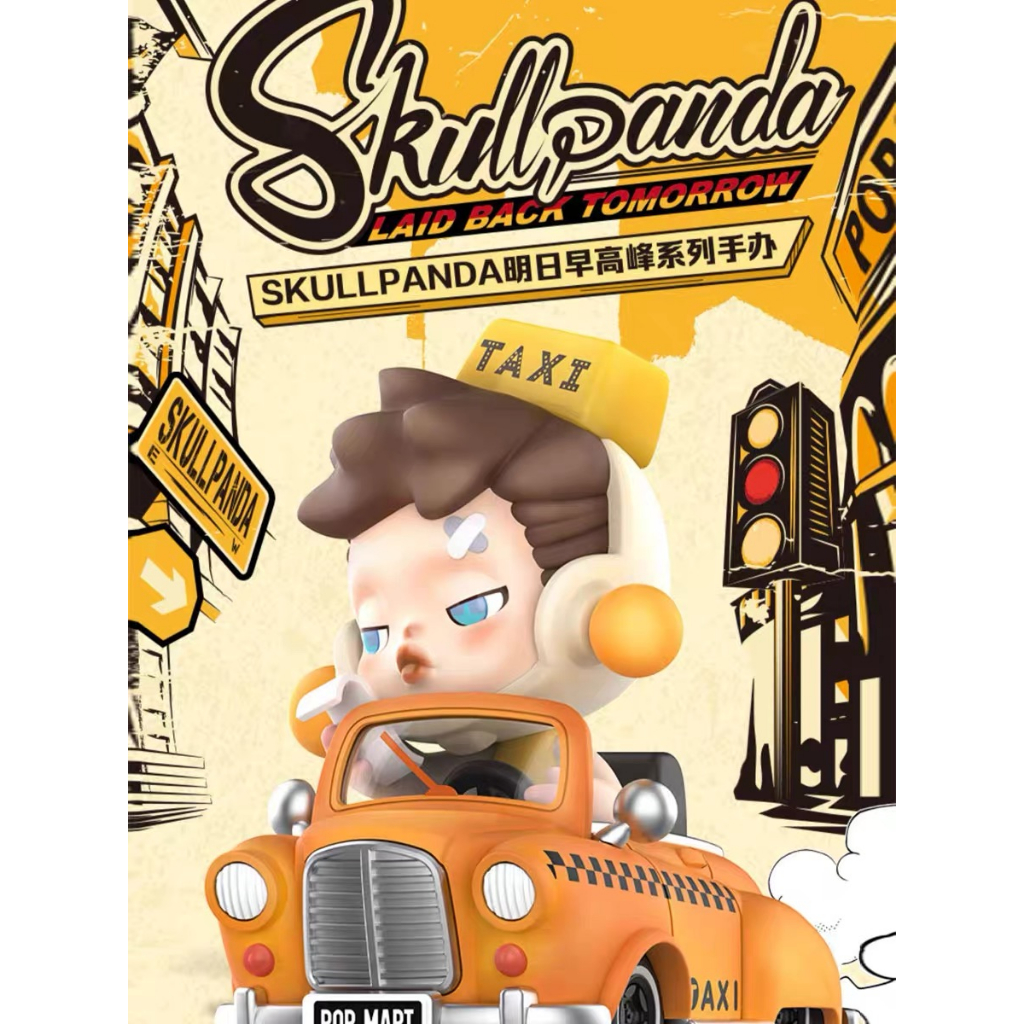 พร้อมส่ง กล่องฟิกเกอร์ POPMART SKULLPANDA 24 ชั่วโมง SP9 สําหรับตกแต่ง ...
