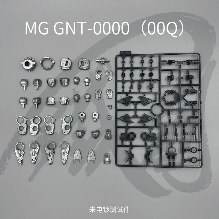 TIE CHUANG MG 1/100 Gundam 00R 00Q 00 XN Metal Skeleton Accessories Package | Shopee Thailand
