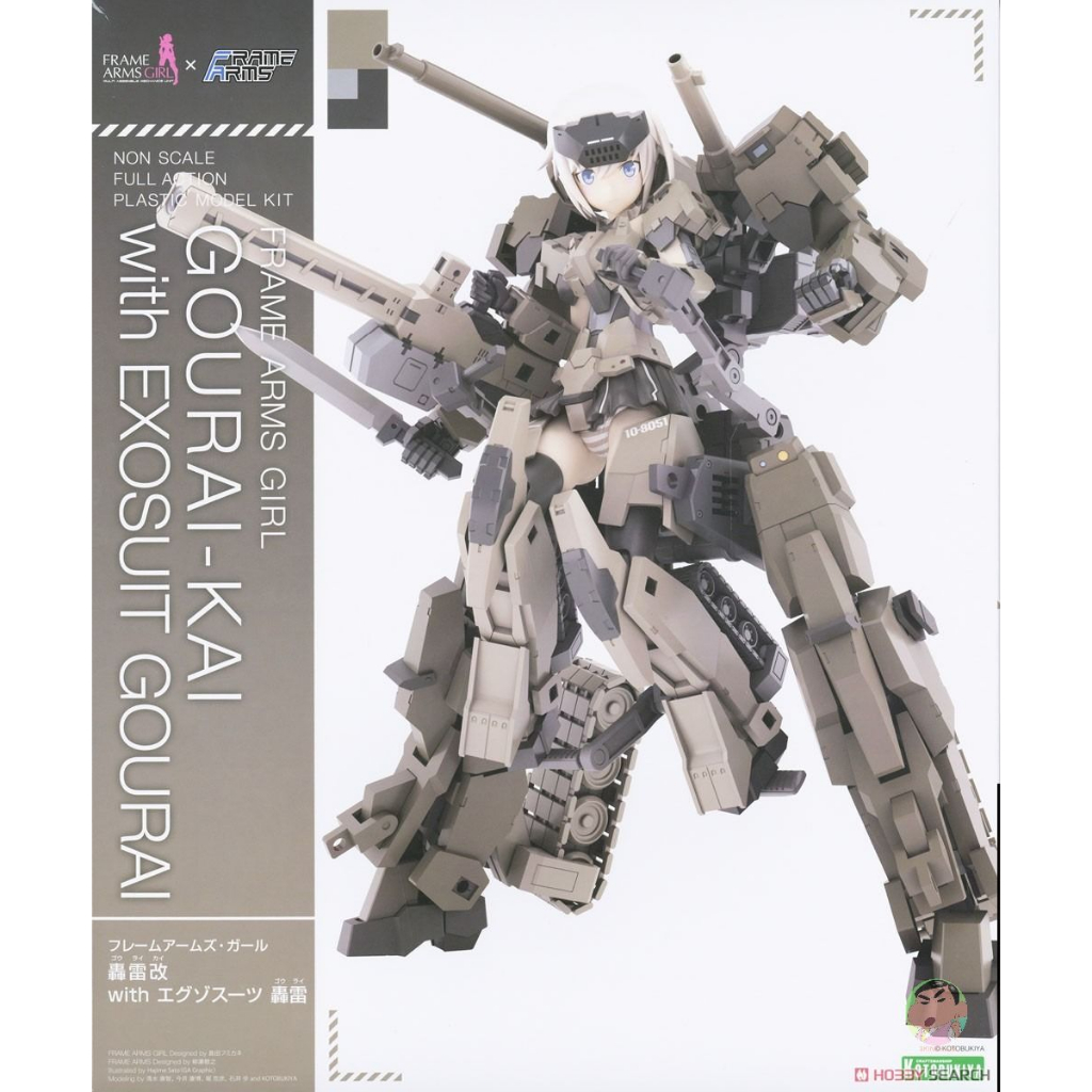 Kotobukiya FG118 Frame Arms Girl Gourai Kai with Exosuit Gourai Model ...