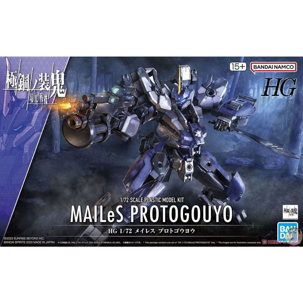 ชุดโมเดล Bandai 1/72 HG Mailless Proto Goyou | Shopee Thailand