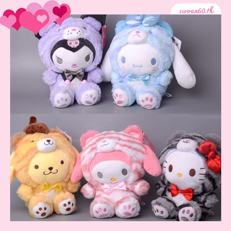 【Swoan】20 ซม ตุ๊กตายัดนุ่น รูปการ์ตูนอนิเมะ Sanrio Cinnamoroll Kuromi ...