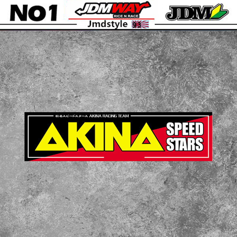 สติกเกอร์ไวนิล ลาย Speed Stars Akina Initial D สําหรับติดตกแต่งประตู ...