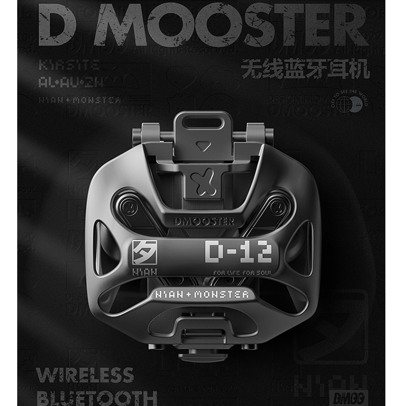 Dmooster D12 หูฟังบลูทูธ ไร้สาย โลหะ การออกแบบ Nian Monster เพลง โหมด ...