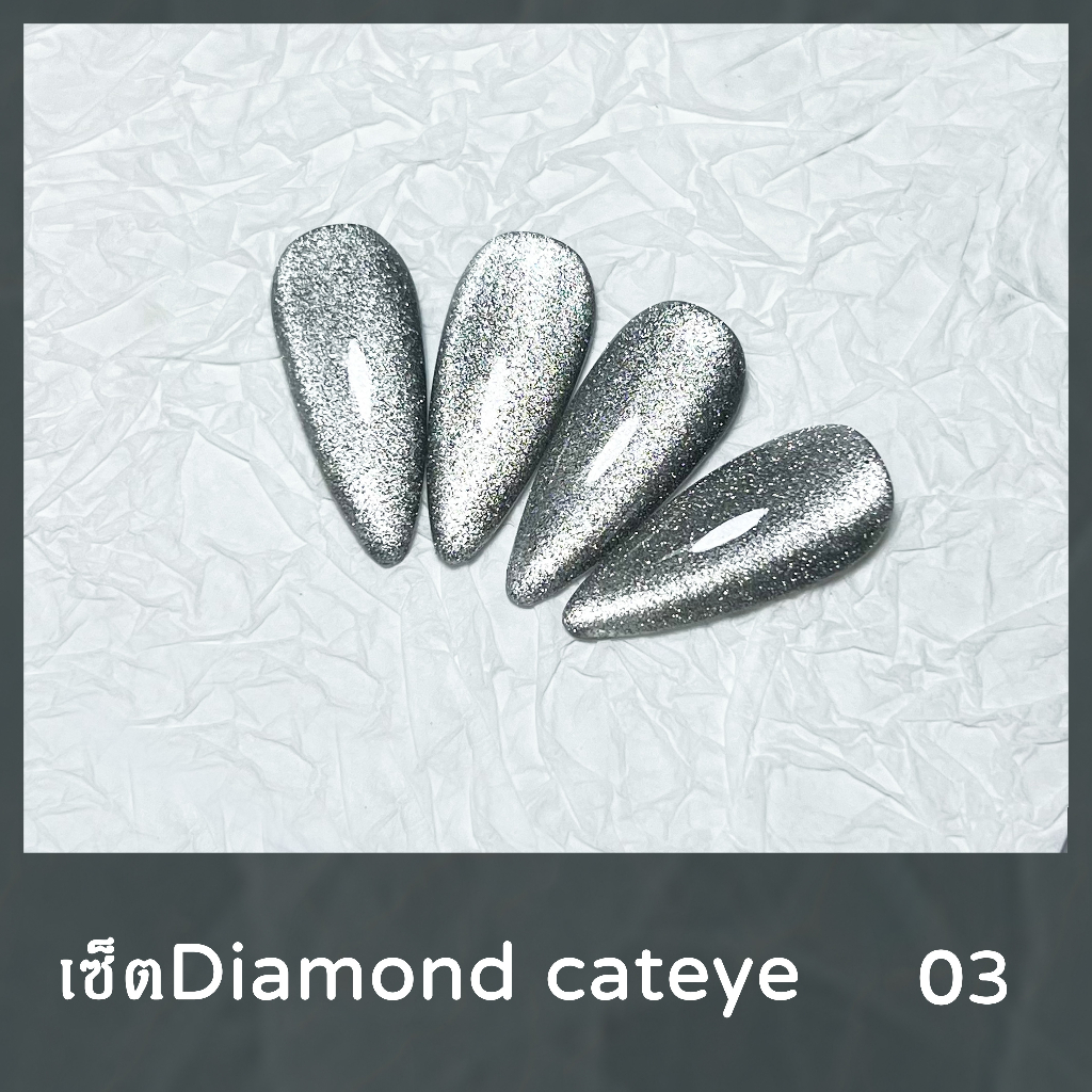 ยาทาเล็บเจล แบบสะท้อนแสง ขนาด 12 มล. สไตล์คลาสสิก | Shopee Thailand