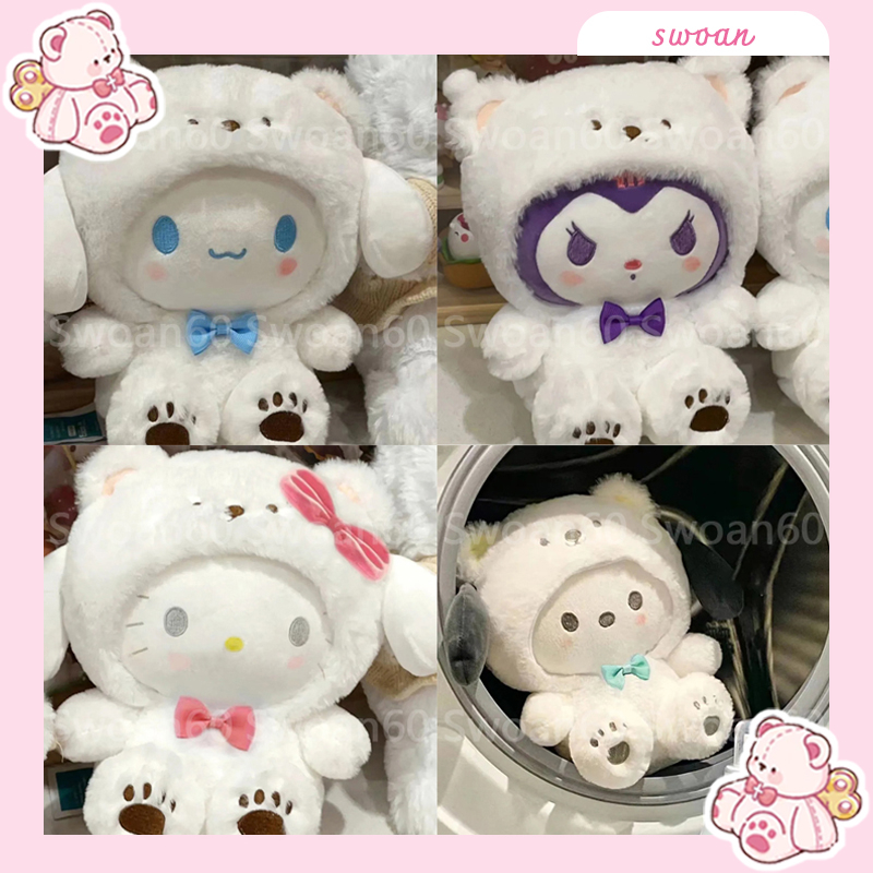 【Swoan】25ซม ตุ๊กตานุ่มรูปการ์ตูนคิตตี้น่ารัก ตุ๊กตายัดนุ่น รูปการ์ตูนอน ...