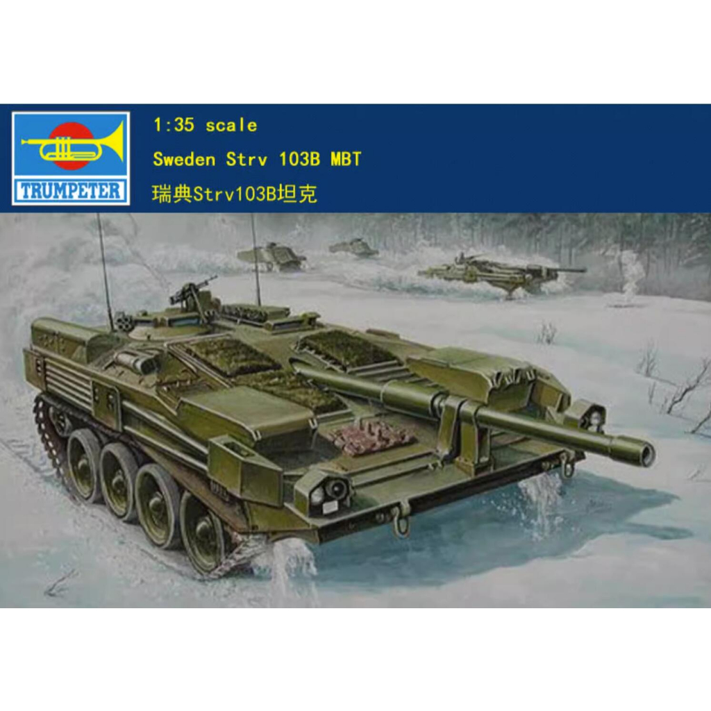 ทรัมเปเตอร์ 00309 1/35 Sweden Strv.103 B 1/35 Sweden Strv103B 00309 ...
