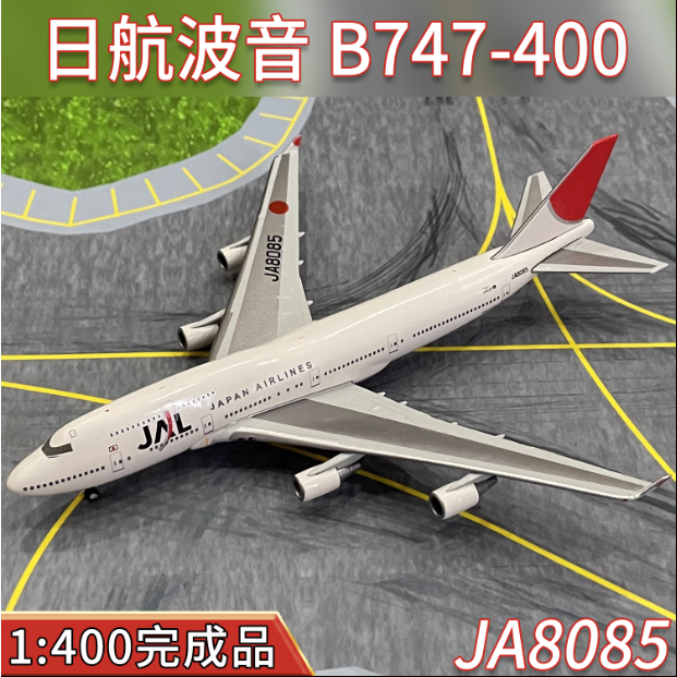 พร้อมส่ง โมเดลเครื่องบินจําลอง JAA Boeing 1/400 JA8101 JAL JA Series ...