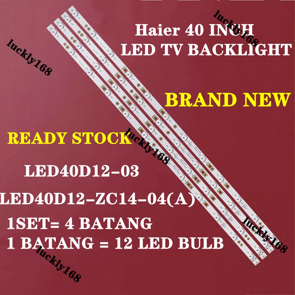 แถบไฟแบ็คไลท์ LED 12 ดวง สําหรับทีวี Haier 40 นิ้ว LE40A3000 LE40B8000 ...