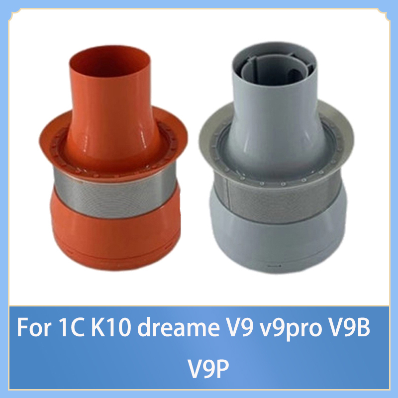 Cyclone multi-cone สําหรับ Xiaomi Mijia 1C K10 dreame V9 v9pro V9B V9P ...