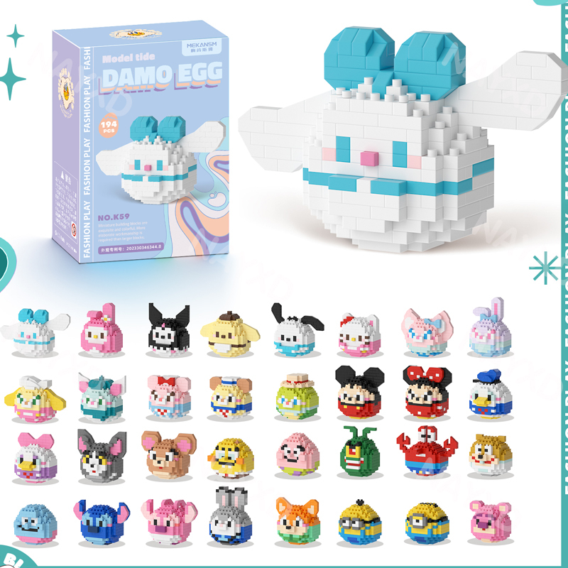 Damo EGG บล็อคตัวต่อ รูปการ์ตูนน่ารัก ของเล่นสําหรับเด็ก | Shopee Thailand