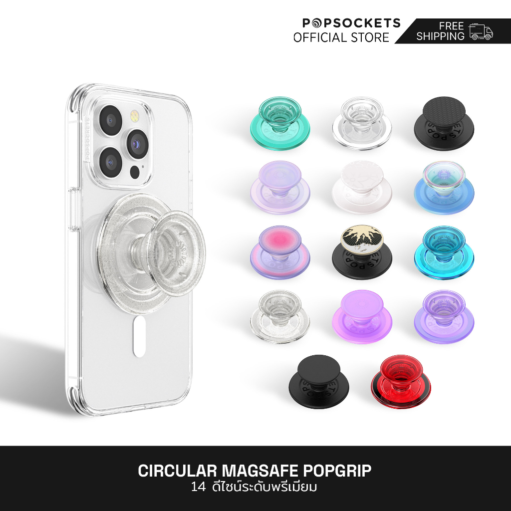 Popsockets PopGrip วงกลม สําหรับ MagSafe | ที่จับโทรศัพท์มือถือ แบบพรีเ ...