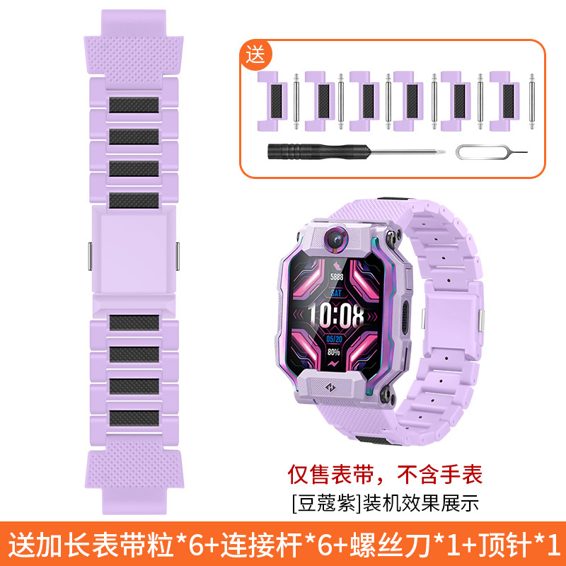สายนาฬิกาข้อมือแม่เหล็ก สําหรับ Little Genius Z9 Z6h Z8 Z7 Z7s Z5 ...